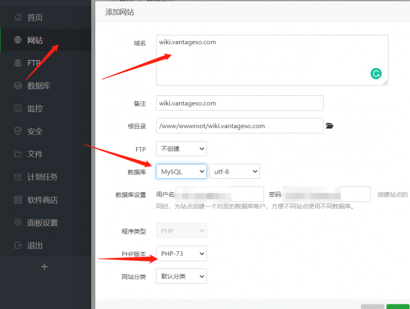 用MediaWiki搭建自己的wiki知识库（当笔记本用） - Vantageso