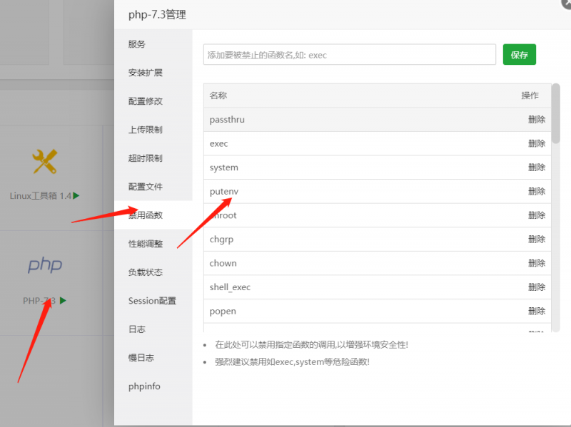 用MediaWiki搭建自己的wiki知识库（当笔记本用） - Vantageso