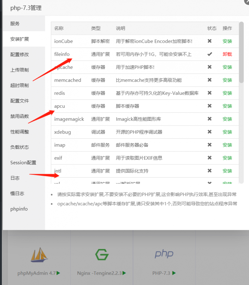 用MediaWiki搭建自己的wiki知识库（当笔记本用） - Vantageso